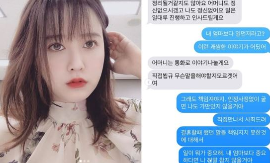 11학번 만학도 이혼하고 성균관대학교 다닌다는 여배우 근황